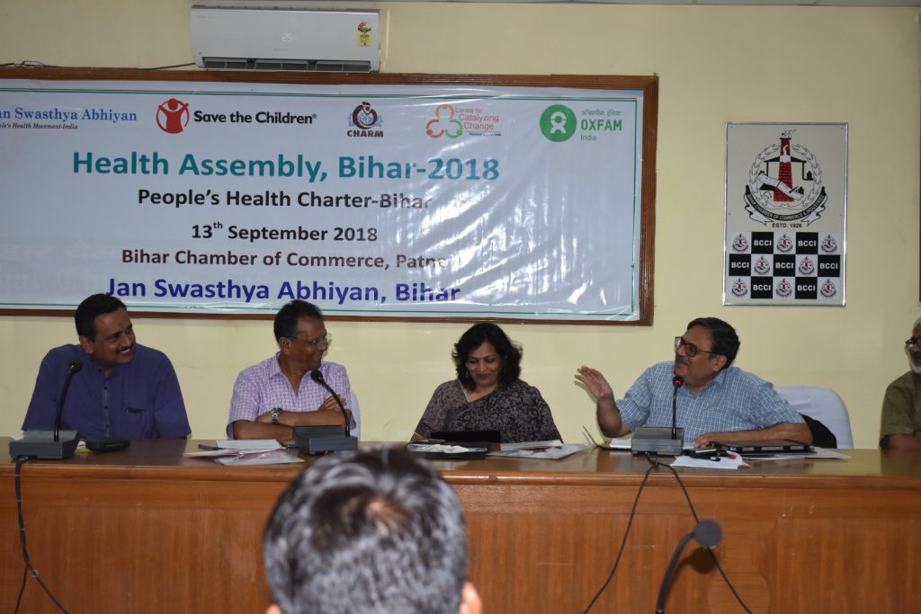 Health Assembly, Bihar-2018 – Jan Swasthya Abhiyan